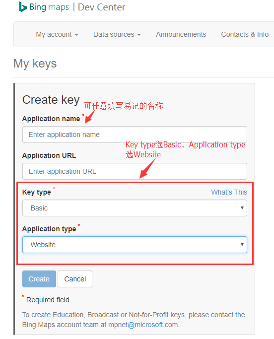 如何获取bing地图密钥？ - 支点网络